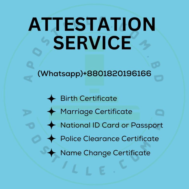 Attestation Services Archives - Apostille Services in Bangladesh